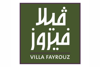 Restaurant Reservations - Wddk | ودك